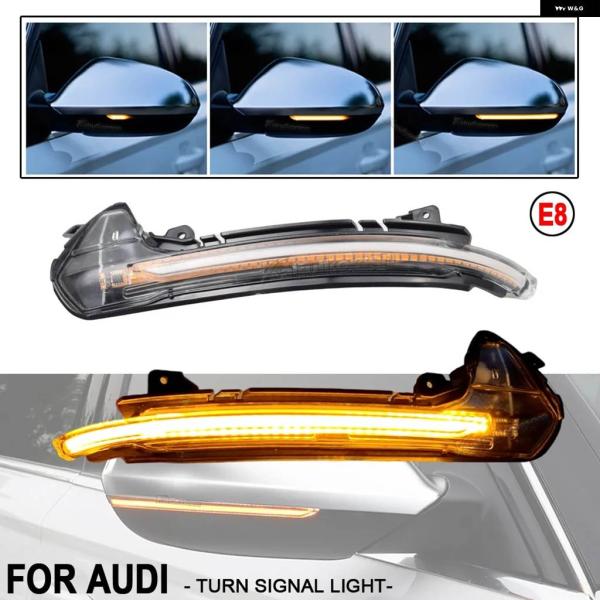 アウディ A6 C7 C7.5 4G S6用 LED ダイナミックウィンカー ライト サイドウィングミラー ウィンカー インジケーター カスタム パーツ アクセサリーHigh-concerned chemical:NoneFor Vehic...