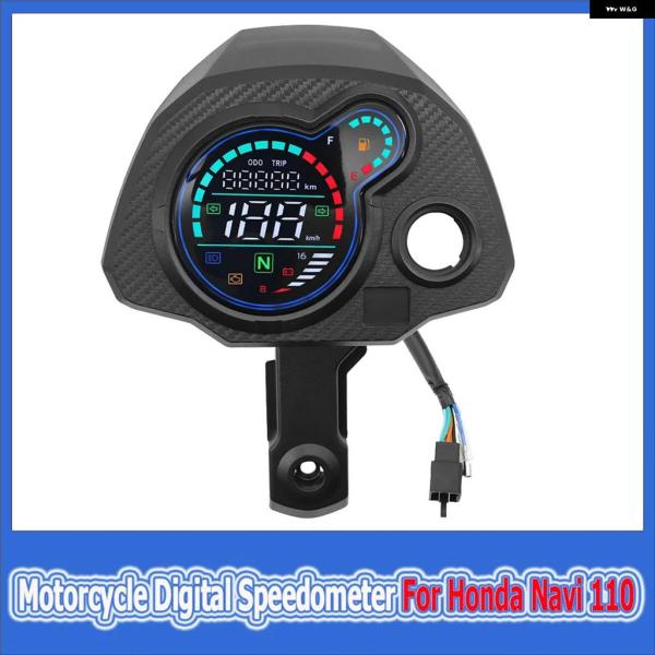 オートバイ デジタルスピード メーター LCD オドメータースピード メーター ホンダ ナビ 110 NAVI110 デジタル 防水 モーター ダッシュボード カスタム パーツ アクセサリーHigh-concerned chemical:N...
