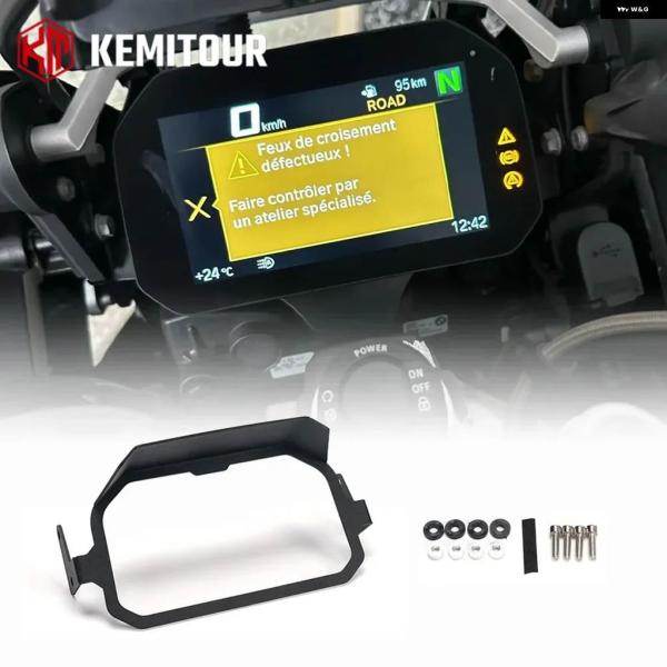 BMW R1200GS R1250GS 反射防止計器 フレーム ガード R1200GS LC ADV アドベンチャー用 バイク メーター プロテクター カスタム パーツ アクセサリーHigh-concerned chemical:NoneB...