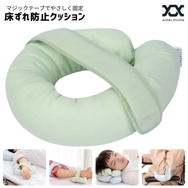 【発売日：2025年03月14日】・やわらかく通気性の良いマイクロビーズが体にやさしくフィット。・腕や脚、頭など様々な体の部位に使えます。・幅広のマジックテープで微調節しながらやさしく固定できます。・肌触りがよくふわふわで肌に優しい。・汗で...