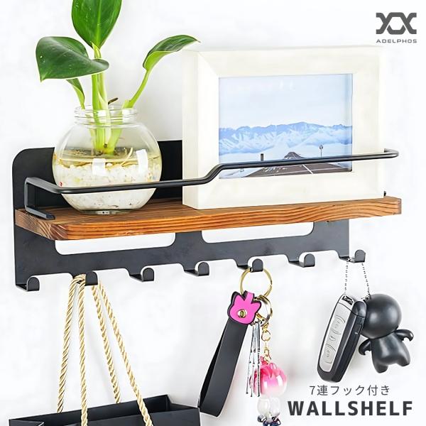【発売日：2025年01月09日】・スチールと木材を組み合わせたおしゃれなウォールシェルフ。・棚板は奥行きがあるため物を置きやすく木目も綺麗です。・落下防止フレームが棚板を覆うようにカバー。・フックはある程度の奥行きがあり90°に曲がってい...