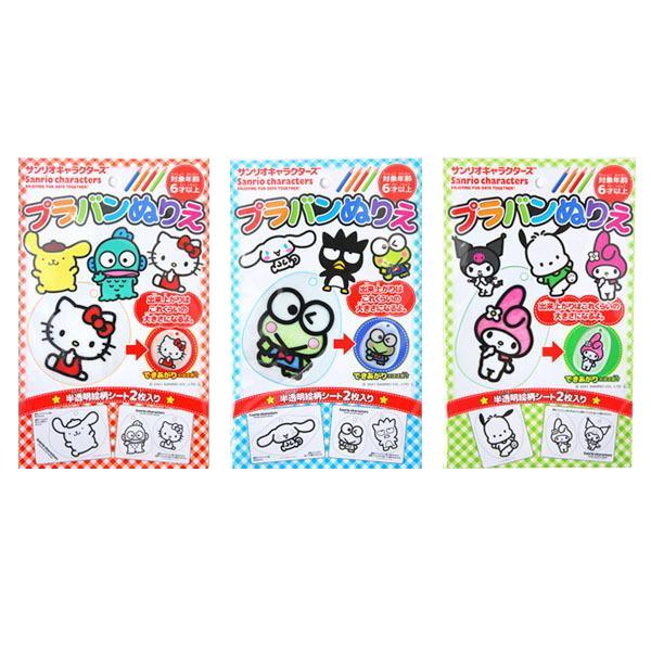 「サンリオキャラクターズ」デザインのキーホルダーが作れるセットの「プラバンぬりえ」♪半透明の2枚のシートには3種類のキャラクターが描かれています！色鉛筆やペン等で自由に色を塗ろう☆彡オーブントースターで熱を加えると約1/4に縮みます！「ポム...