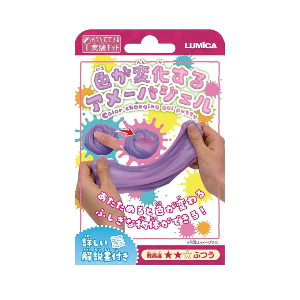 おうちでできる！ふしぎな実験キット！自由研究に！理科・化学・科学への入門に☆夏休みなどに大活躍なプチ研究キット「色が変化するアメーバジェル」です。温めると色が変わる不思議な物体ができる！セット内容：パウダー　1袋・かきまぜ棒　1本準備物：紙...