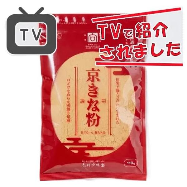 この商品について【原料】 大豆（北海道産） 【内容量】 110g 【保存方法】 直射日光、高温多湿を避けて保存して下さい。