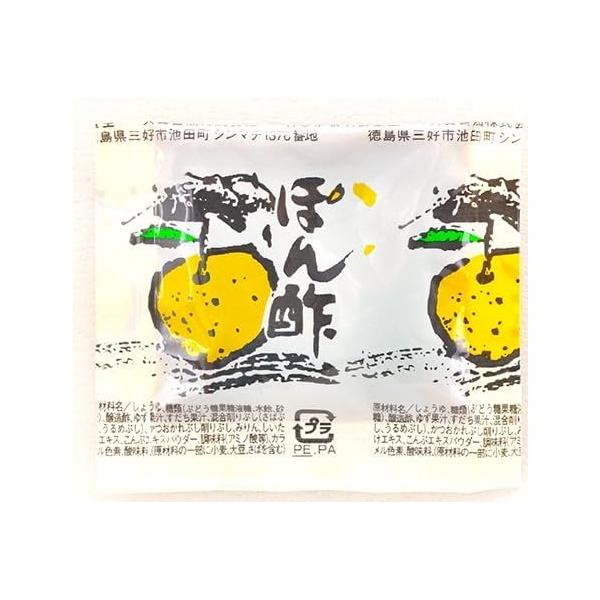 阿波のすだちと土佐のゆず。四国はかんきつ類の宝庫です。その四国で育った「すだちとゆず」をぎゅっと搾り、果汁をたっぷり使用して「天真　ぽん酢」を作りました。果汁たっぷりなので、お料理がより一層美味しくなります。