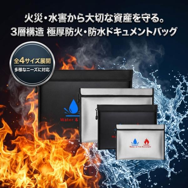火災や水害から大切な資産を守る、極厚仕様の防火・防水ドキュメントバッグです。【最大1200℃の圧倒的耐熱】高密度グラスファイバーとアルミニウム箔を組み合わせた革新的な「3層プロテクション構造」を採用。 バーナーの直火にも耐える1200℃の耐...
