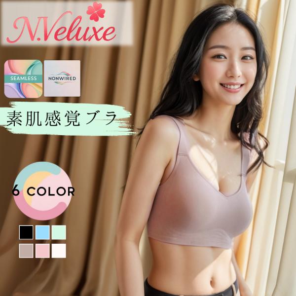 9つの高機能で動いてもズレにくいノンワイヤースポーツブラ。薄型の3/4カップがバストを自然に寄せ上げつつ、脇高パネルで横流れをブロック。背面はU字の美背設計でトップスに響きにくい無痕仕立てです。メイン素材は伸縮性の高いナイロン×スパンデック...