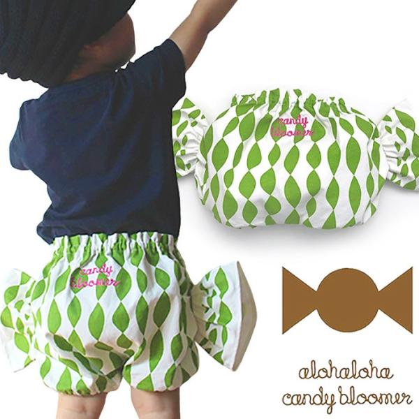 履いた姿がとびきりキュート♪思わず写真を撮りたくなる！というママ続出！まるで大きなキャンディを履いているかのようなキャンディブルマーふりふり歩く姿がかわいいですよ〜♪♪葉っぱが手をつないで集まった "LEAF JAM"インスタでも話題沸騰中...