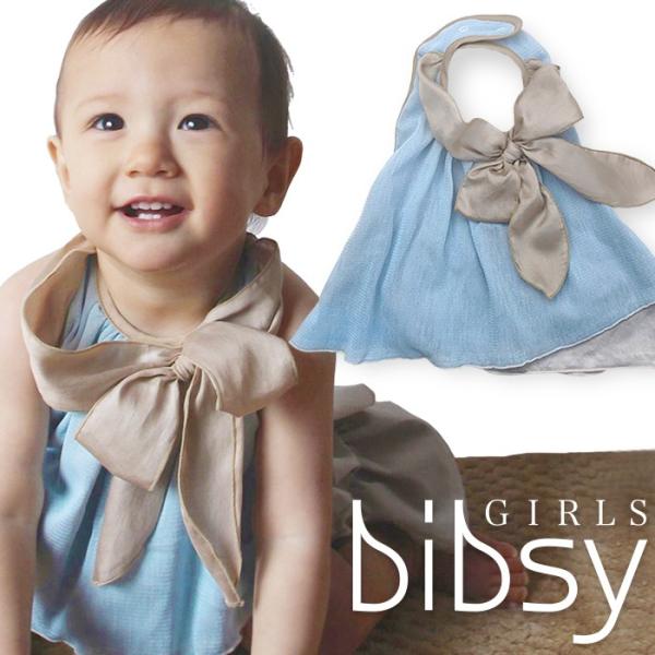 ドレッシーなビブシィでプリンセスに変身♪レースやフリルをふんだんに使ったフェミニンかつドレッシーなデザインのBIBSY GIRLS（ビブシィガールズ）このBREEZE RIBBON（ブリーズリボン）は、そよ風のようなサテンのリボンタイがエレ...