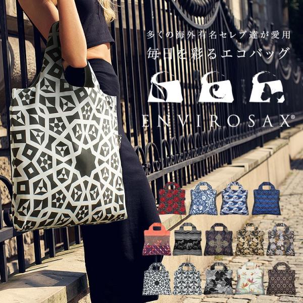 ■商品情報■見た目はオシャレ、くるっと丸めて簡単収納、広げればちょうどいいサイズ感で使い勝手も抜群。多彩なデザインが嬉しい軽くて便利なエコバッグです。サイズ：使用時／約50cm×42cm（持ち手まで62cm）｜収納時／約10cm×5cm×5...