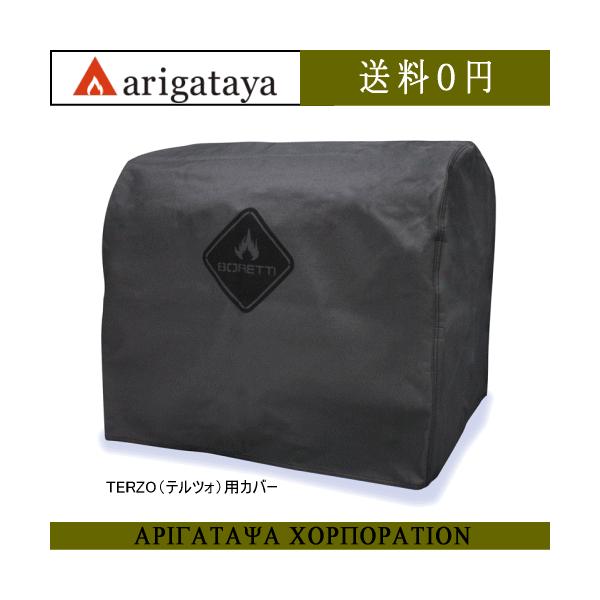 メーカー FIRESIDEサイズ：W60×D40×H51.5cm重量：480g／材質：ナイロン／中国製