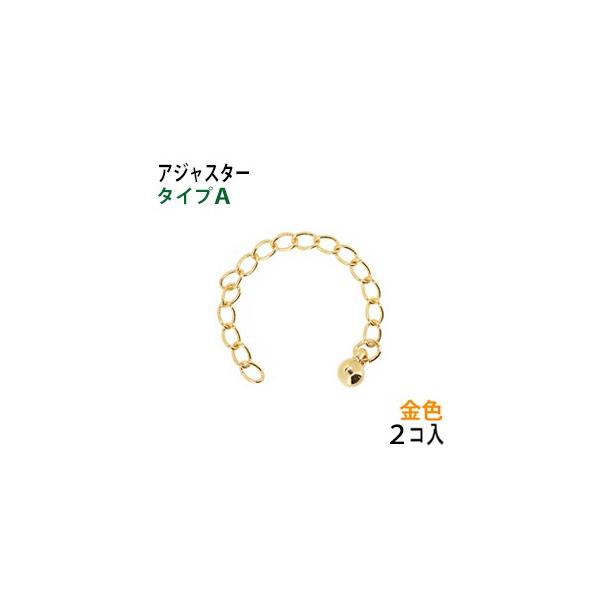 ●表示価格は２本入りの価格です。●サイズ：くさり部分の長さ　約５ｃｍ：幅　約４ｍｍ（入荷時により約０．５ｍｍ程度のくさり部分の幅の違いがある場合がございます）●メッキ：１６ＫＧ（金メッキの色合いには入荷時によりばらつきがございます）●ネック...