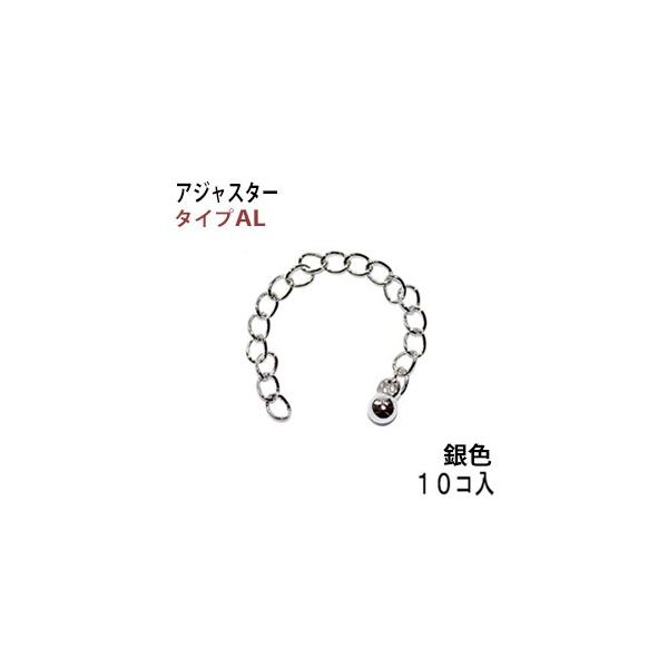 ●表示価格は１０本入りの価格です。●サイズ：くさり部分の長さ　約５ｃｍ：幅　約４ｍｍ　先端が丸玉（当店商品でＤ２タイプと同じ幅のデザインです。細めのタイプではありません）注：チェーンの部分のデザイン（ピッチ）が入荷時により変わる場合がござい...