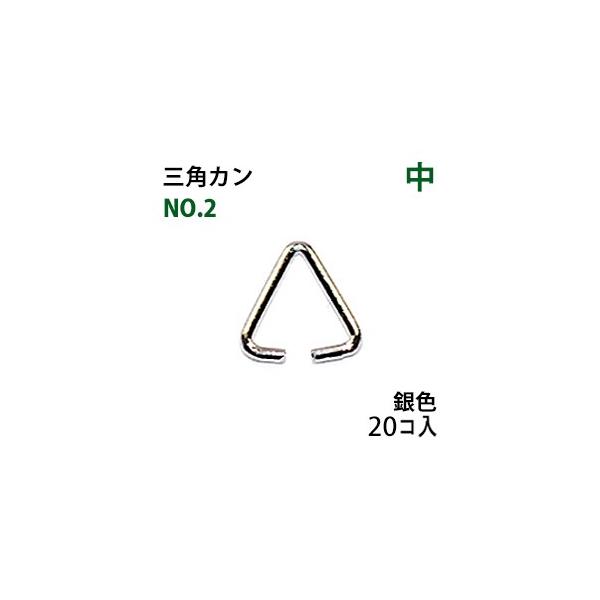 ●表示価格は２０コ入りの価格です。●素材：真鍮
