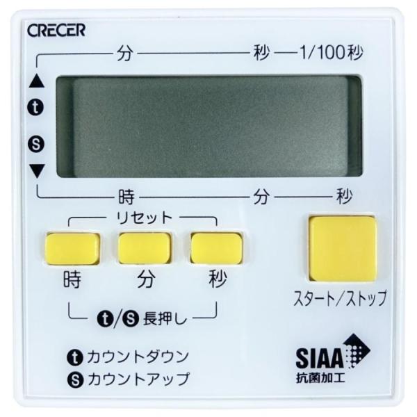 ■最大セット時間　99時間59分59秒の長時間タイマー■SIAA（抗菌製品技術協議会）認証取得抗菌タイマー■カウントアップタイマー、カウントダウンタイマー■カウントアップは時間指定すれば0秒から数えて指定時間でブザー音が鳴ります■1時間以上...