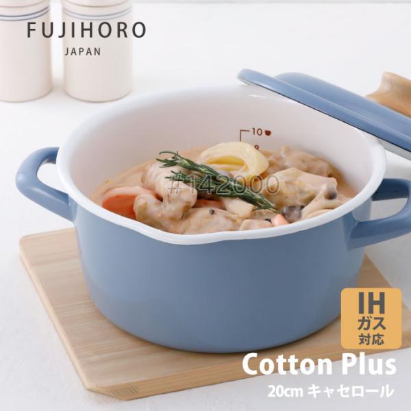 シチュー、ラタトゥイユ、ポトフ等の煮込み料理に活躍します。フタを外すとオーブンでもご使用頂けます。注ぎ口「片口」タイプ商品寸法 ：W285 x D230 x H145mm重量 ：1.27kg（小箱入り）容量 ：2.9L