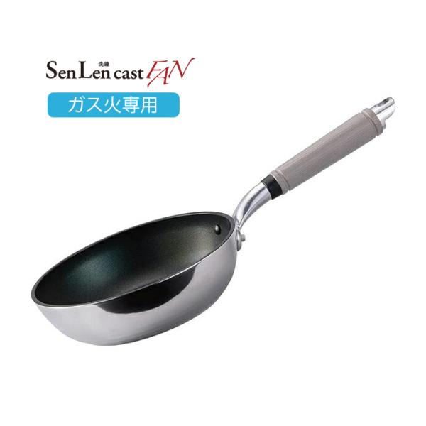 富山県高岡の職人技術とアルミ-マグネシウム合金でシリーズ最軽量化を実現した、最高級コーティングフライパンです。アルミキャスト（鋳造）製だから、熱をたっぷり蓄え熱ムラのない全面均一加熱でおいしく調理します。耐摩耗性試験200万回クリアしていま...