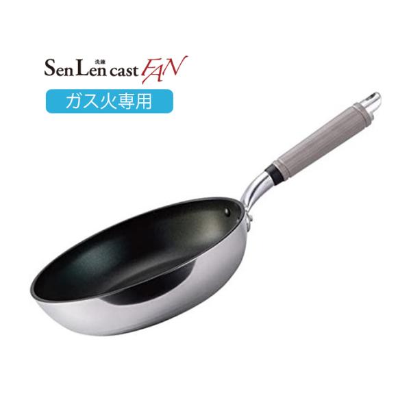 富山県高岡の職人技術とアルミ-マグネシウム合金でシリーズ最軽量化を実現した、最高級コーティングフライパンです。アルミキャスト（鋳造）製だから、熱をたっぷり蓄え熱ムラのない全面均一加熱でおいしく調理します。耐摩耗性試験200万回クリアしていま...