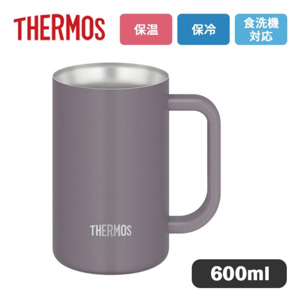 ■丈夫なハンドル付きで持ちやすい一体型のしっかりしたハンドルで、安定感のある持ちやすさを実現。日常使いからアウトドアまで安心して使えます。■ラクラクお手入れ使った後は軽くすすいで食洗器OK！食洗機対応なので、お手入れしやすくいつでも清潔にお...