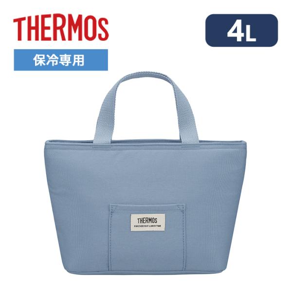 ■保冷力抜群のランチバッグ高い保冷力でお弁当の傷みを防止する保冷ランチバッグ（4リットル）。■しっかり保冷保冷力に優れたアイソテック4層断熱構造で、お弁当をしっかり守ります。■お弁当＋αが入って、コンパクトに持ち運べるちょうどよいサイズ感。...