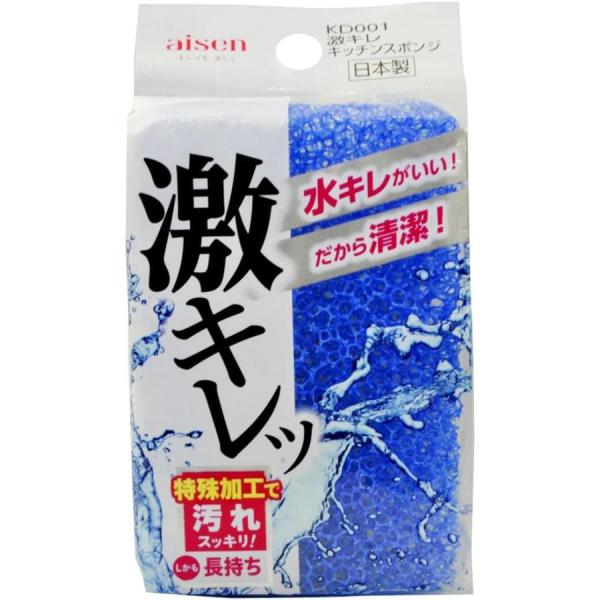 水切れが良く清潔で耐久性のあるスポンジです細かな研磨粒子で汚れや水アカ等のくすみをスッキリ落とせます■サイズ：幅11cmx高7cmx奥行3.2cm■素材：ポリウレタンフォーム(研磨粒子入)■原産国：日本