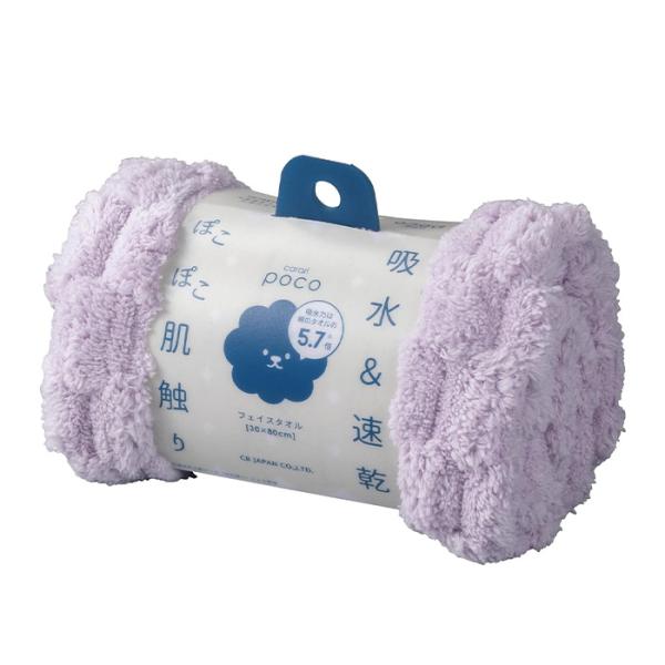 洗顔後の濡れた顔も、触れるだけでサッと吸水。持ち歩きしやすいサイズなので、ジムやアウトドアにもおすすめです。ジメジメした梅雨の時期や真冬の洗濯でも乾きやすいので、お洗濯も楽々です。【綿の5.7倍の吸水力】水に触れた瞬間、サッと吸水してくれま...