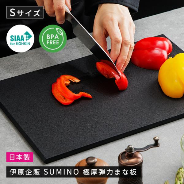 "★刃をしっかり受け止める厚さ10mmのゴム調素材でなめらかな切り心地。キズがつきにくく、耐久性が高い表面加工を施しています。側面は裏返しやすい斜めカット仕上げです。■適度な弾力で刃当たりが良い厚いゴム調素材でなめらかな切り心地のまな板。適...