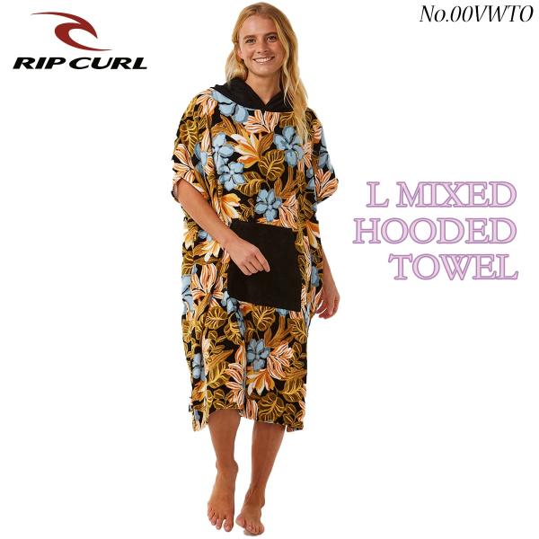 あすつく【代引き可能】コットンベロア素材で快適なドライオフ！RIPCURL リップカール お着替えポンチョ L MIXED HOODED TOWEL上質なコットンベロアと花柄フードで魅せる、サーフィンやビーチ、プールの新定番。機能的なタオル...