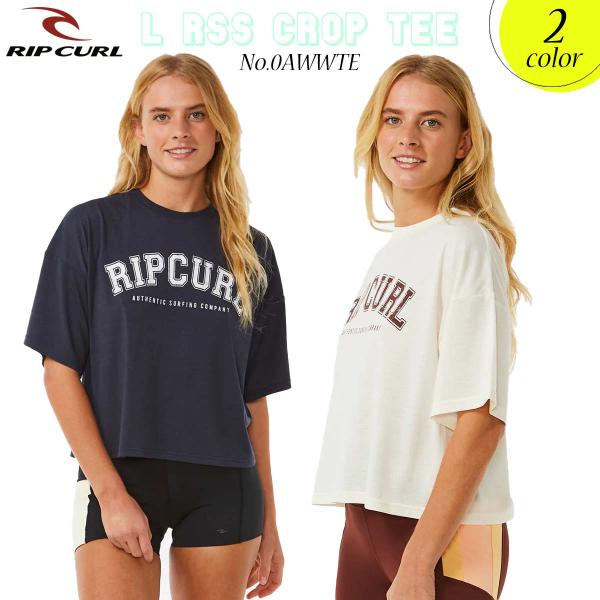 あすつく 即日出荷【代引き＆宅配便可能】速達メール便のみ送料無料！RIPCURL リップカール Tシャツ L RSS CROP TEEリラックス感とスタイリッシュさを両立した、オーバーサイズフィット Tシャツ。汗を素早く吸収してくれるので、...