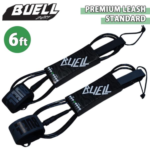 あすつく 即日出荷【代引き可能】BUELL リーシュ！BUELL SURF リーシュコード PREMIUM LEASH STANDARD 6ft摩擦係数が低いため絡みにくい、耐久性の高い誘電ブラックスイベルと足首が痛くなりにくいノンスリップ...
