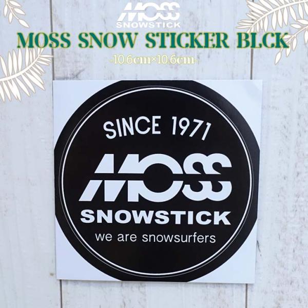 あすつく 即日出荷 速達メール便送料200円可！MOSS SNOW STICKER BLCKスノーボードや日常品に貼れるステッカー。ブランドロゴが主体となってシンプルかつオシャレなデザインに。■ 商品詳細 ■■素材：---■カラー：ブラック...