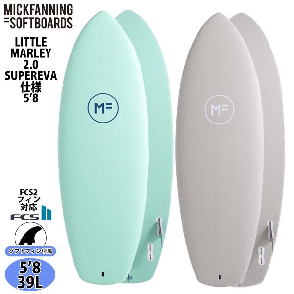 ミックファニングソフトボード サーフボード【LITTLE MARLEY 2.0】◆サイズ・5'8×22 1.8×2 11.16×39L◆カラー・SLATE・ICE◆仕様・ロッカー：ロー・ボトムコンケーブ：シングル〜ダブルコンケーブ・アウトラ...