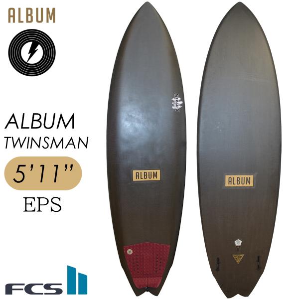 【Sランク】中古サーフボードサーフボード ショートボード ALBUM アルバム TWINSMAN ツインズマン DARK ARTS ダークアーツ 5'11■ブランド：ALBUM■モデル：TWINSMAN■状態：中古サーフボード。デッキ面少し...