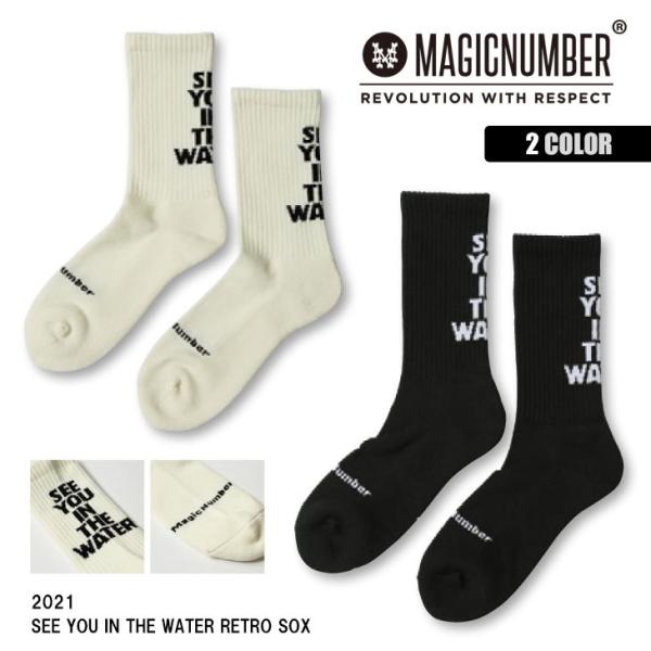 あすつく 速達メール便送料200円可！SEE YOU IN THE WATER RETRO SOXビンテージの編機を使用し、時間をかけて編立てたオリジナルのソックス。耐久性が高い長持ちする作りになっており、ラフな使用でも問題なし。抗菌、防臭...