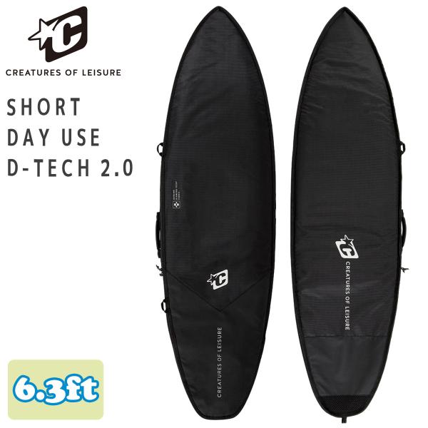 あすつく【代引き可能】クリエイチャー ハードケース登場！SHORT DAY USE D-TECH 2.0軽量・強度・疎水性に優れた DIAMOND-TECH Fabric を使用する CREATURESのBOARDCASEがアップグレード★...