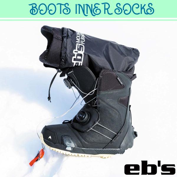 あすつく メール便送料200円可！【代引き＆宅配便可能】eb’s ブーツ インナーソックス BOOTS INNER SOCKSブーツの防水機能を向上させる防水透湿素材のインナーソックス・縫製部はシームテープ加工済み。・べちゃ雪や雨天時のブー...