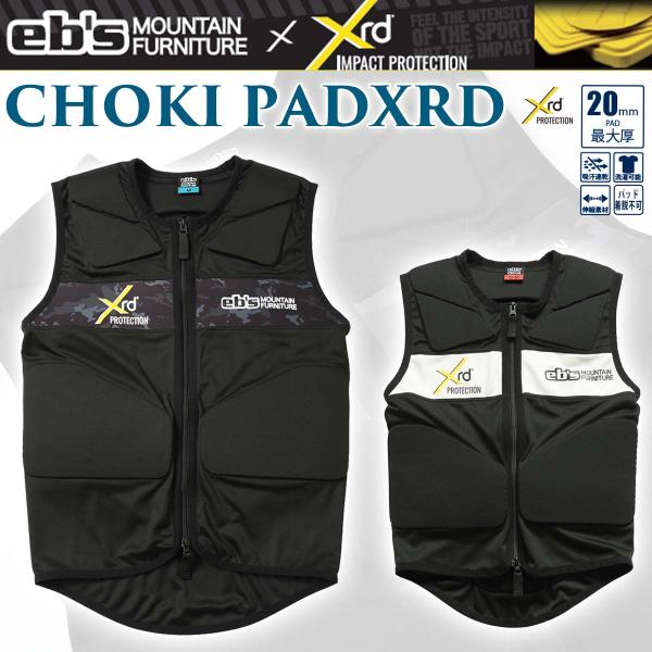 あすつく【代引き可能】衝撃の90%を吸収する素材を搭載eb’s プロテクター 大人用 CHOKI PADXRD細かく分割したパッドが体にフィット動きやすい人気の軽量ベストタイプ■ 商品詳細 ■【品番】4500103■カラー：BLACK(ブラ...