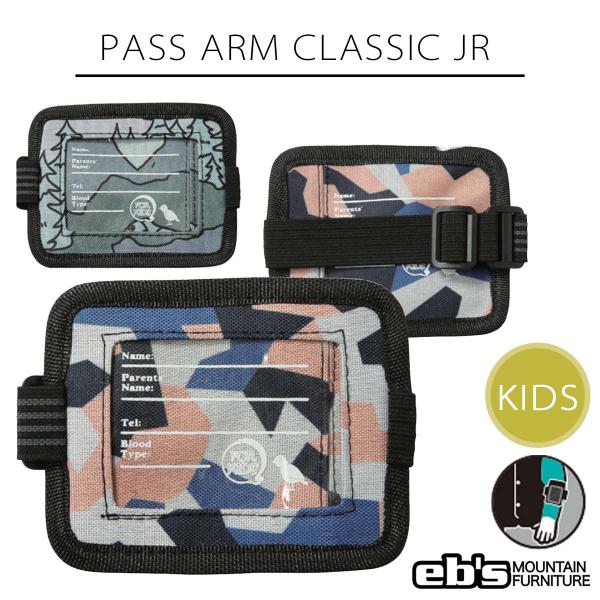 予約商品 速達メール便送料200円可！【子供用】eb’s パスケース PASS ARM CLASSIC JRネームプリント付きのキッズ用パスケース・薄型の腕巻きつけタイプ・名前や緊急連絡先を記入できるネームプリント部・ズレ落ちを防ぐ内側のシ...