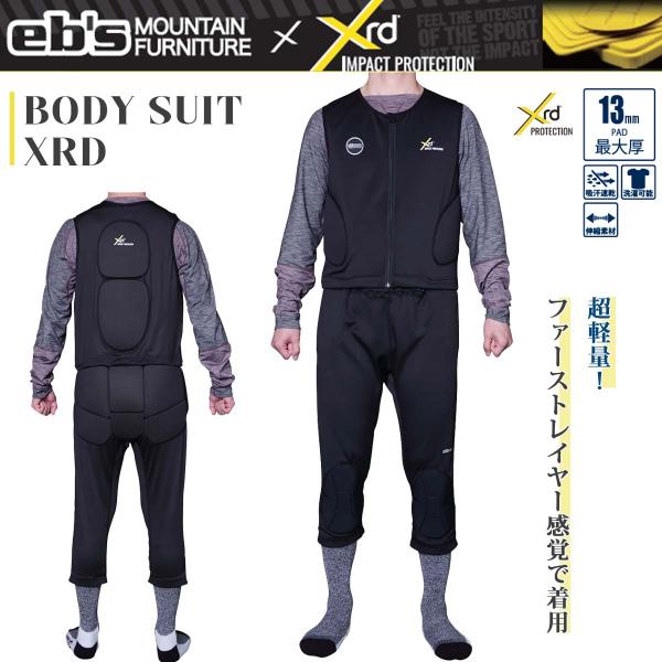 あすつく【代引き可能】超軽量!上下別々に使用も可能eb’s 上下セット プロテクター BODY SUIT XRD超軽量でファーストレイヤー感覚で着用できるプロテクション機能も兼ね備えたワンピースタイプ■ 商品詳細 ■【品番】4500101■...
