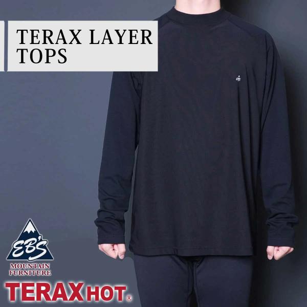 あすつく【代引き＆宅配便可能】メール便のみ送料無料！eb’s ロンT TERAX LAYER TOPS自身の体温を熱源に遠赤外線効果で保温、『TERAX HOT』を採用したベースレイヤー・ あたたかさを保つ高機能素材・ 抗菌防臭効果・ 生地...