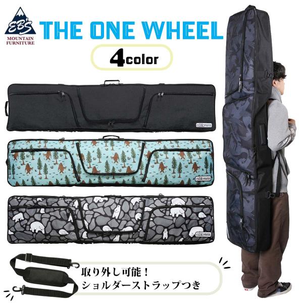 あすつく 即日出荷【代引き可能】耐久性に優れたウレタンウィール付eb’s ボードケース THE ONE WHEEL3つの個室で分別収納、大容量のボックス型ウィール付きボードケース■ 商品詳細 ■【品番】4500341■カラー：タープ素材■カ...