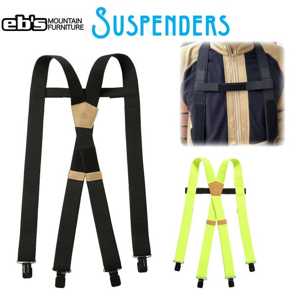 予約商品【代引き＆宅配便可能】メール便のみ送料無料！eb’s サスペンダー SUSPENDERSチェストストラップ付の伸縮素材のサスペンダー・前後のベルクロでサイズ調整可能・チェストストラップで高さ調節&amp;肩のずれ落ちを防止・クリップ...