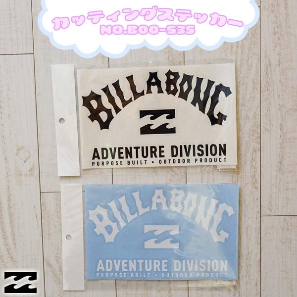 速達メール便発送 即日出荷 送料200円！BILLABONG ビラボン シール カッティングステッカー【BILLABONG(ビラボン)】のロゴステッカーです。ベーシックなロゴステッカーはどんなものに貼り付けても合いますよ◎サーフボードやスノ...