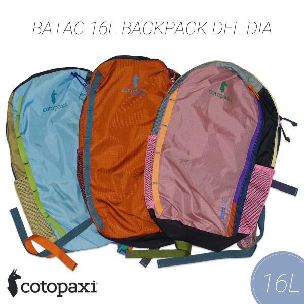 あすつく即日【代引き可能】世界にたった1つのバッグCotopaxi バックパック BATAC 16L BACKPACK DEL DIADel Daコレクションは世界にたった1つのバッグです。■ 商品詳細 ■■機能性：・フロントにジッパーポケ...