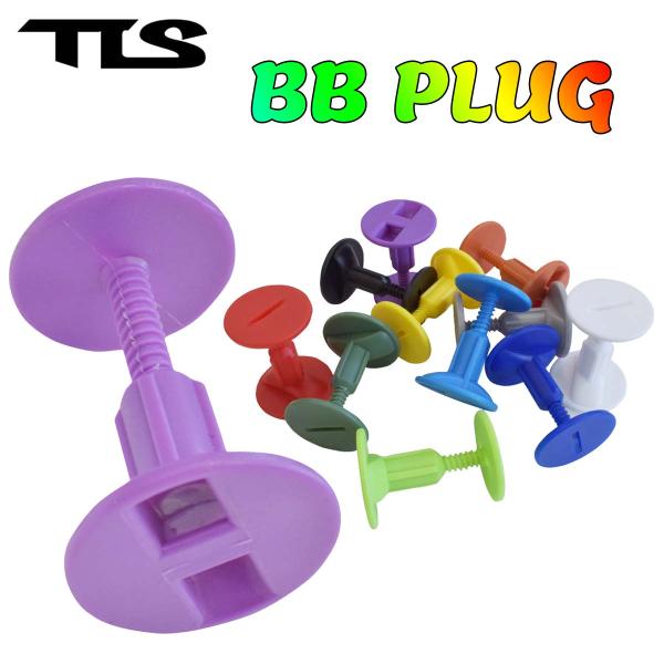 あすつく 即日出荷 メール便送料200円可！TLS TOOLS トゥールス ツールス リーシュカップ BB PLUGボディボードの流れ止めで、ボードとリーシュコードをつなぐプラグです。リーシュプラグに紐を通しやすい設計になっています。【特徴...