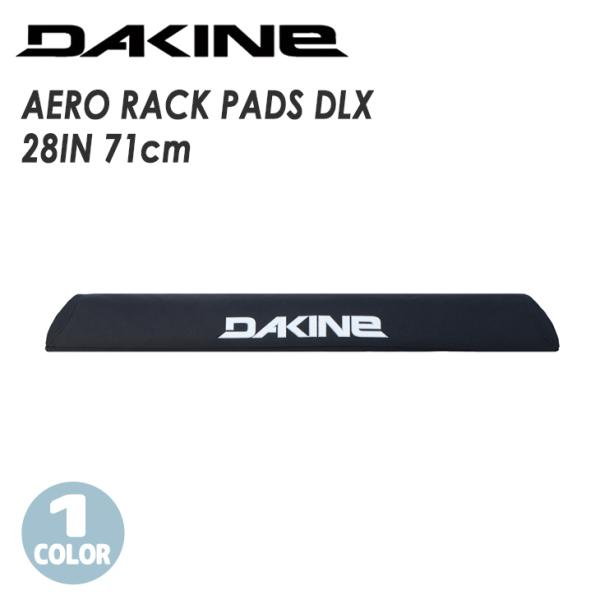 あすつく【代引き可能】サーフボードを傷めずにキャリア積み可能！AERO RACK PADS DLX 28IN・幅広で厚めのクロスバーにも対応・耐久性のあるUV耐性600Dポリエステル生地【DAKINE(ダカイン)】ハワイ発のサーフ系アクセサ...