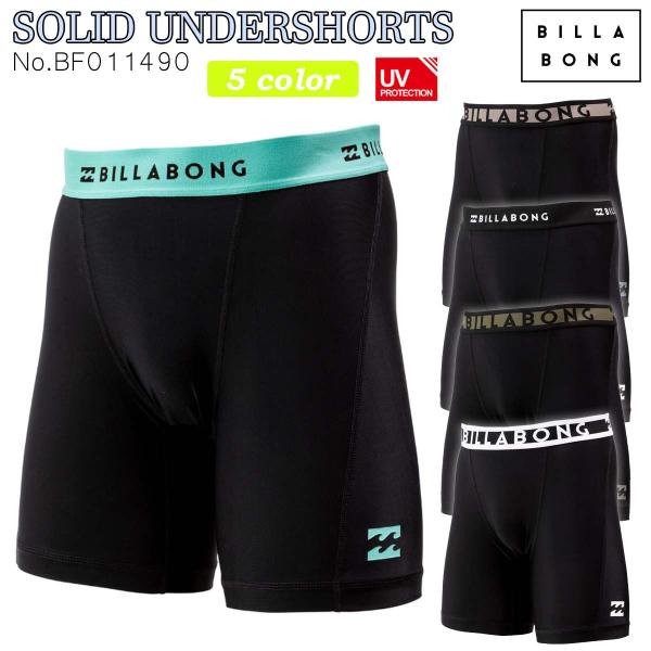あすつく【代引き＆宅配便可能】速達メール便のみ送料無料！BILLABONG ビラボン インナーパンツ SOLID UNDERSHORTS伸縮性と柔軟性に優れるリサイクル素材のマットトリコット生地を使用し、肌との摩擦や股擦れを防ぎます。UVプ...
