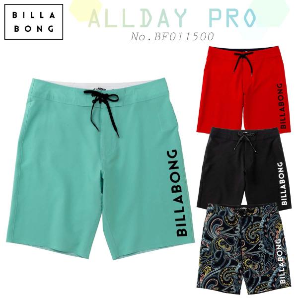 あすつく【代引き＆宅配便可能】メール便のみ送料無料！BILLABONG ビラボン ボードショーツ ALLDAY PRO縫製箇所を最小限に抑えた立体パターンを採用し、伸縮性とパフォーマンス性を向上させたPROモデルのALLDAYボードショーツ...