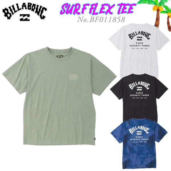 あすつく 即日出荷【代引き＆宅配便可能】速達メール便のみ送料無料！BILLABONG ビラボン Tシャツ SURF FLEX TEE水陸両用の高機能素材SURF FLEXを使用したクルーネックTシャツ。優れた伸縮性・キックバック性・吸水速乾...