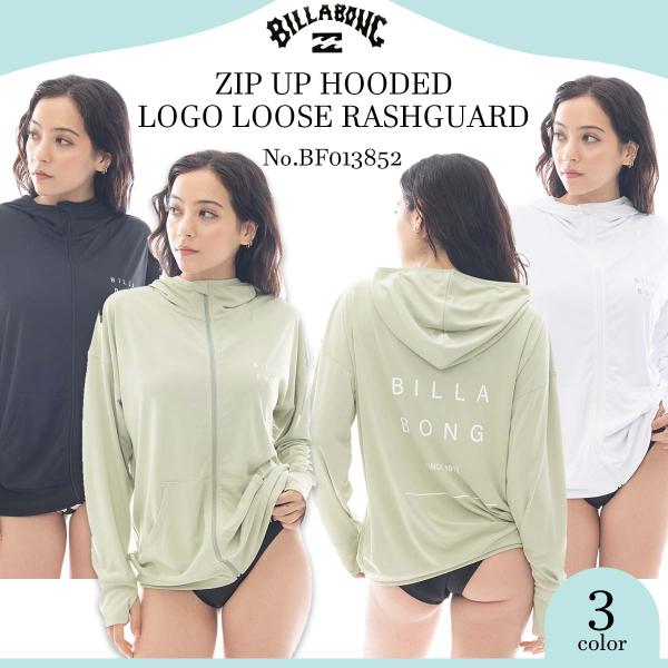 あすつく【代引き＆宅配便可能】速達メール便のみ送料無料！BILLABONG ラッシュガード ZIP UP HOODED LOGO LOOSE RASHGUARD左胸とバックに人気のCLEANロゴのプリントをあしらったジップアップパーカーのラ...